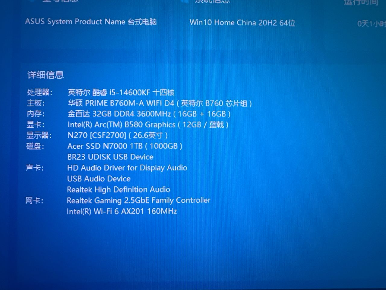 魔兽显卡B580跟4060ti选择 NGA玩家社区