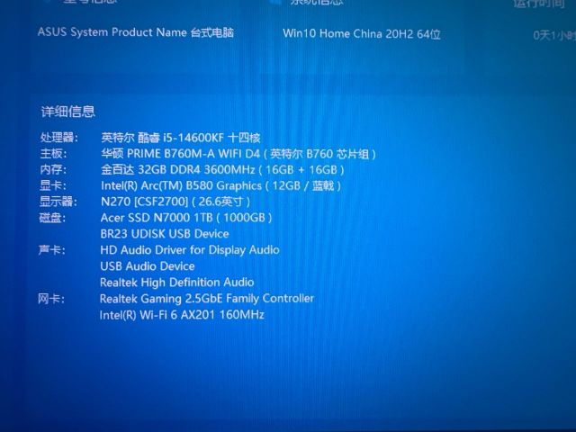 魔兽显卡B580跟4060ti选择 NGA玩家社区