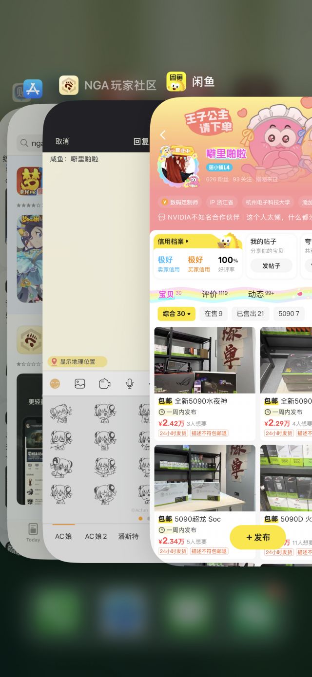 4090回收问题 NGA玩家社区