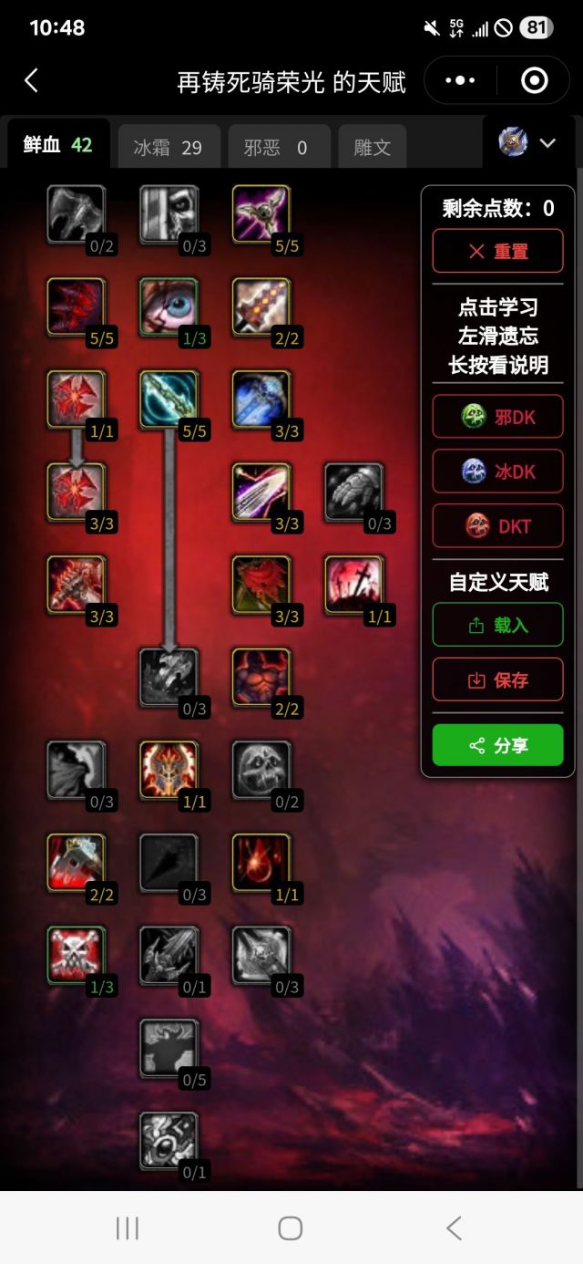 DKT/FQ普通LK一些心得 NGA玩家社区