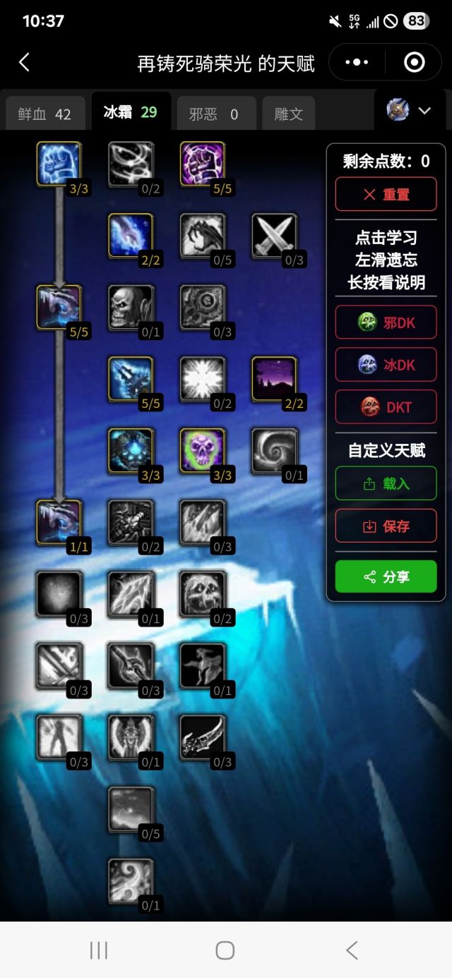 DKT/FQ普通LK一些心得 NGA玩家社区