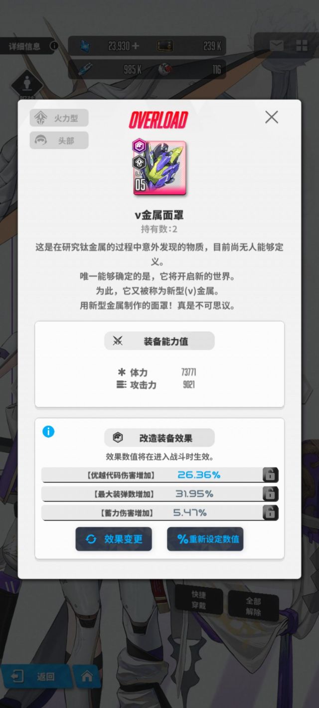 [求助]关于t10装备词条 NGA玩家社区