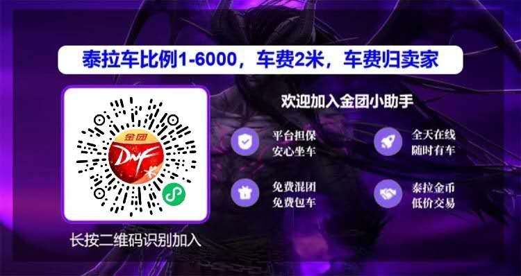 本周10.5w泰辣卖50.4 NGA玩家社区