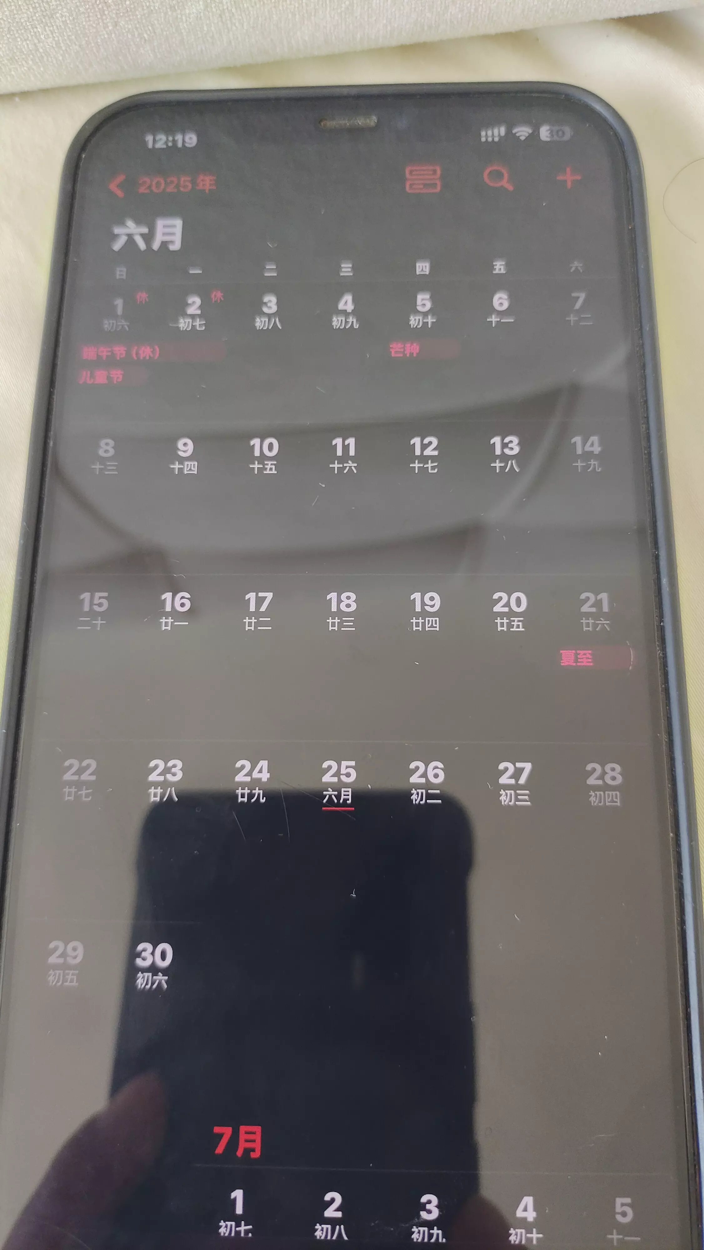 iOS去广告，开源软件安装介绍 NGA玩家社区