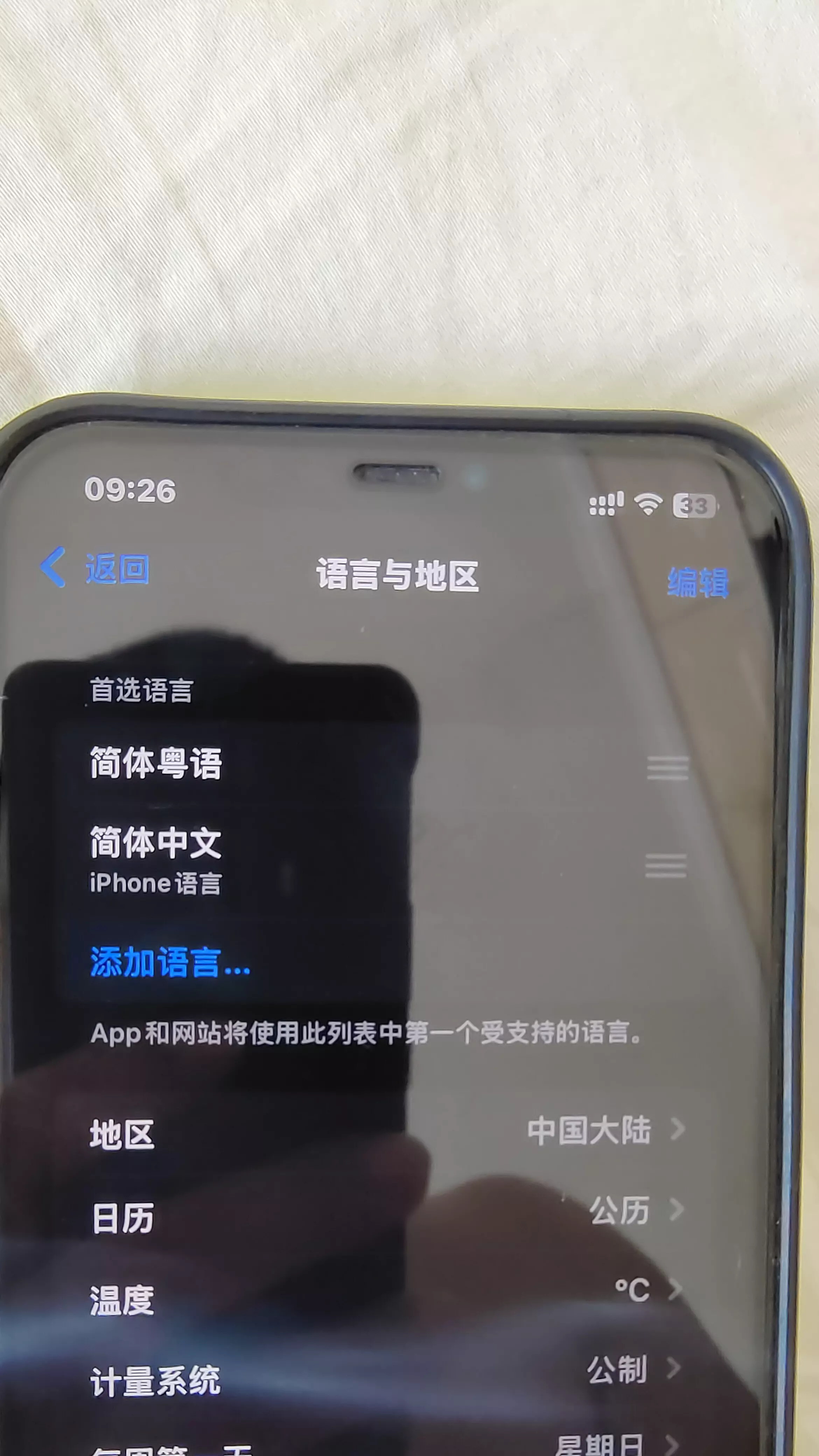 iOS去广告，开源软件安装介绍 NGA玩家社区