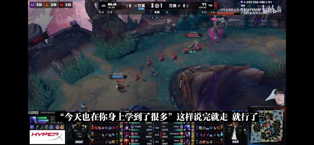 wolf教你如何针对blg和他们上单 NGA玩家社区