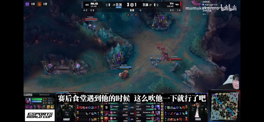 wolf教你如何针对blg和他们上单 NGA玩家社区