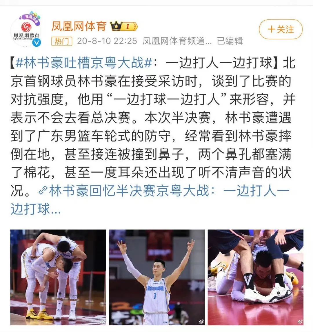 怎么感觉篮球圈子对CBA的对抗有点不以为耻反以为荣呢？ NGA玩家社区