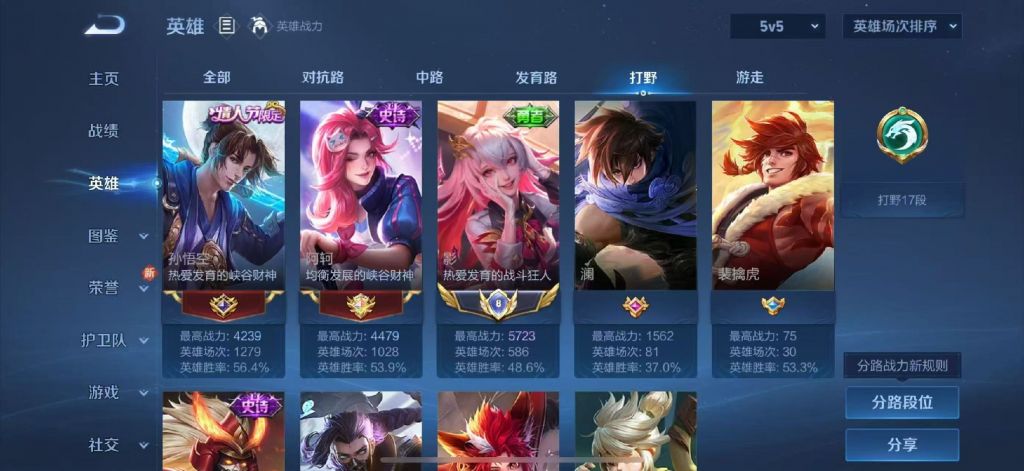 首周低分拿标，各大软件王者官号被冲烂。抖音凌晨3点删有1.2w黑评视频 NGA玩家社区