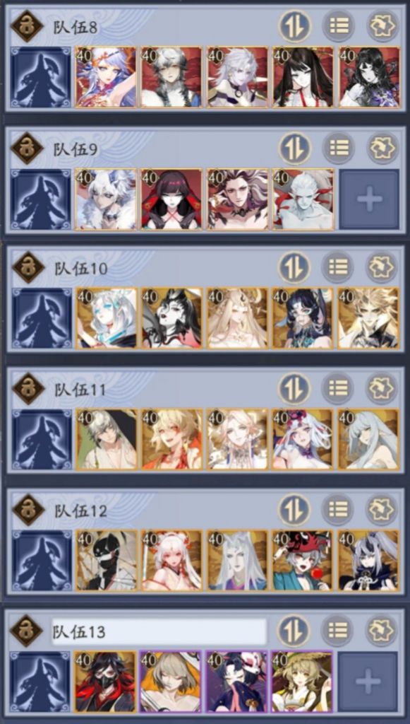 [遇事不决问dalao]斗技式神养成 NGA玩家社区