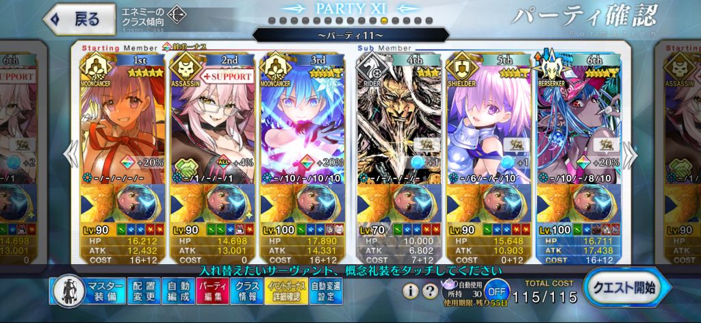 [日服][组队研究]水伊吹CB队90++ NGA玩家社区