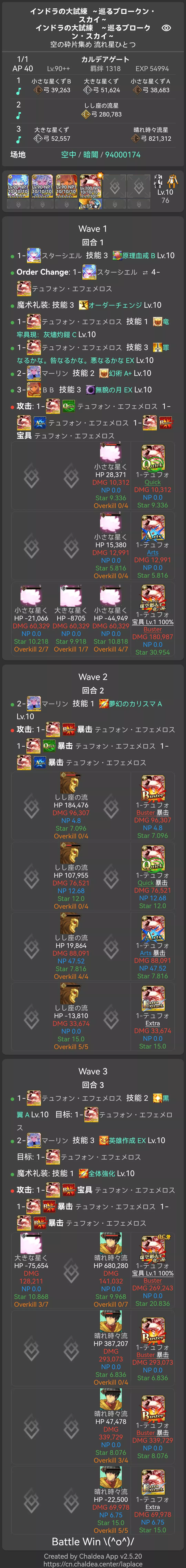 [日服][组队研究]水伊吹CB队90++ NGA玩家社区