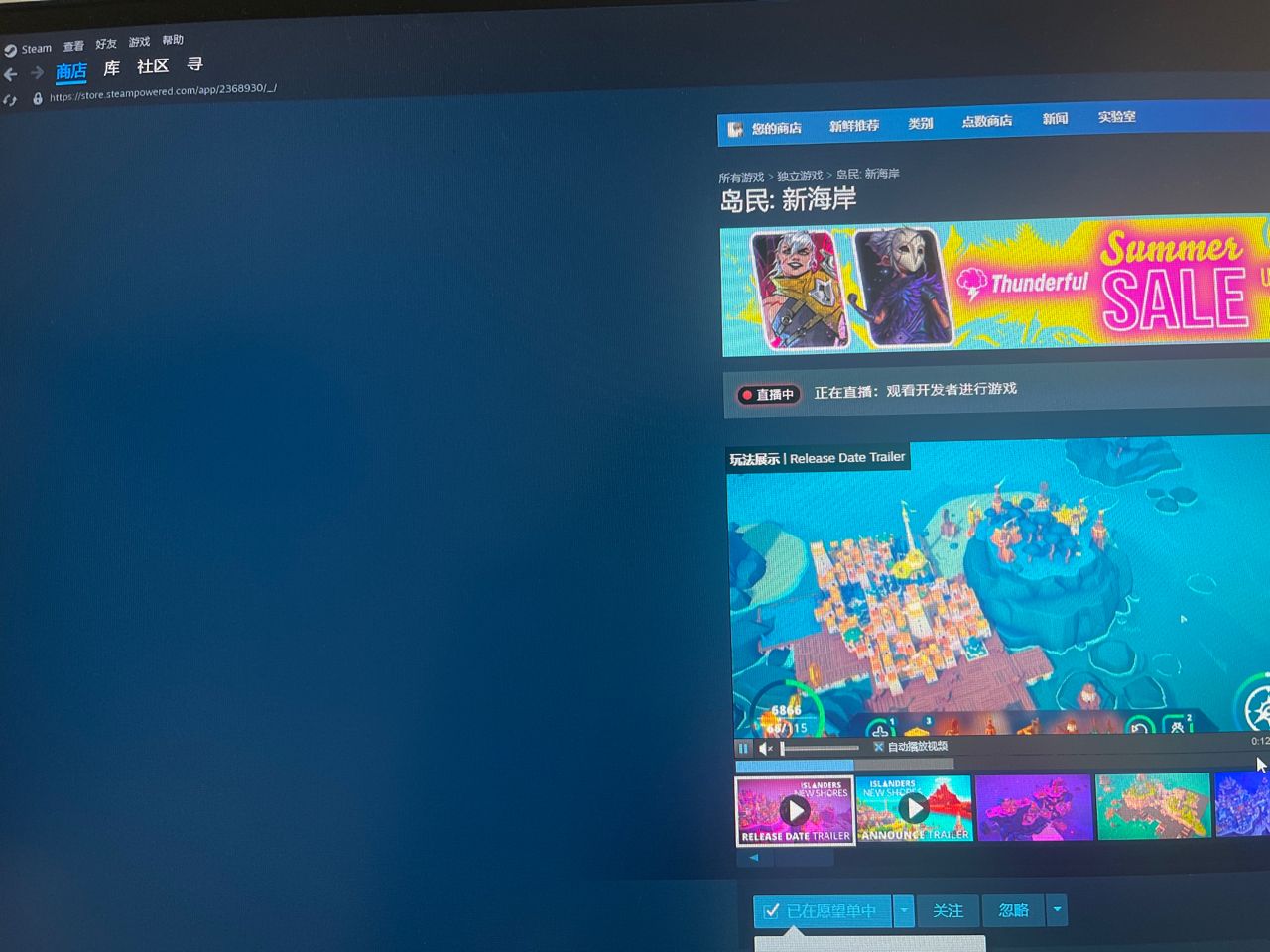 [愿望单抽奖]经典城建新作《岛民：新海岸》将于7月10日正式登陆 PC、PlayStation、Xbox 与 Switch 平台！ NGA玩家社区