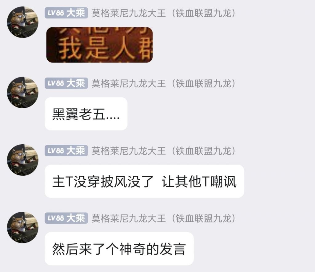 [周年纪念服]bwl最轻松又能拿补贴的就是酱油t NGA玩家社区