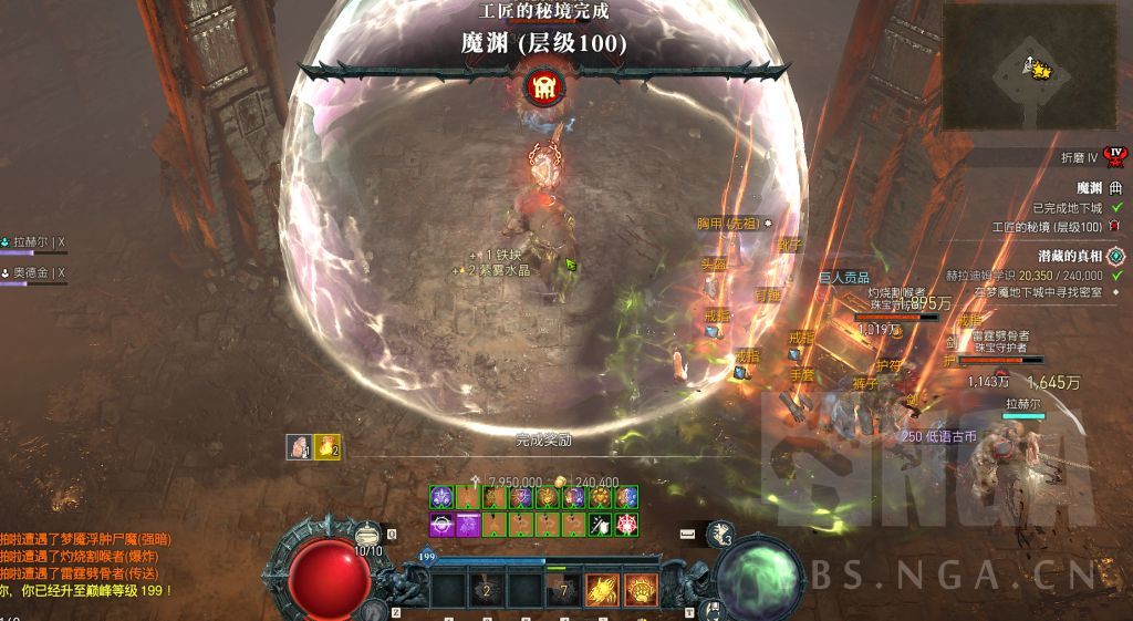 [讨论] 小德199巅峰100层，法师大概是要强点么？ NGA玩家社区