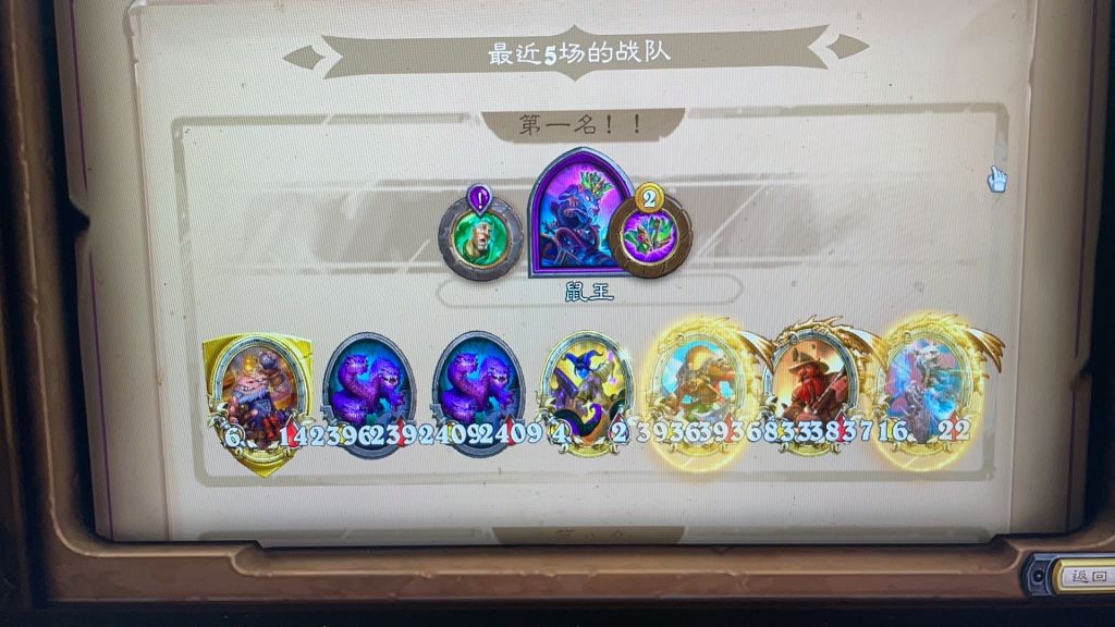 找出了S4赛季的几张全金吃鸡截图，和当前版本相比宛如弟中弟 NGA玩家社区