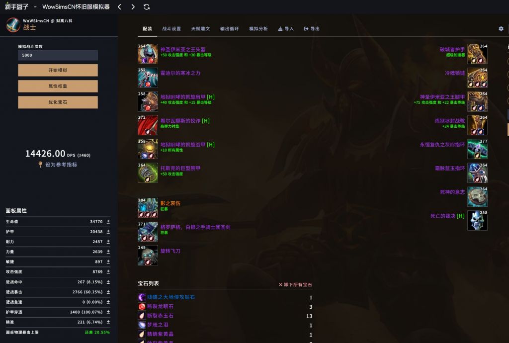 我只能说uld永远的神…… NGA玩家社区