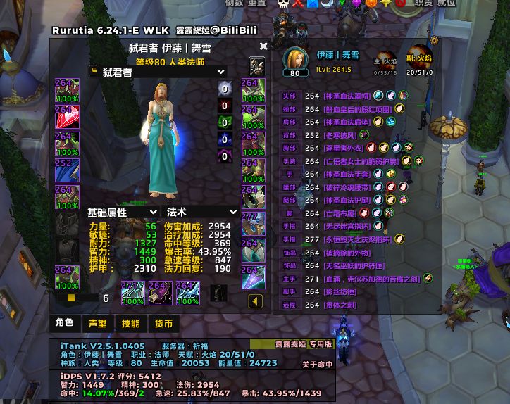 FS 八个CD的ICC掉落 NGA玩家社区