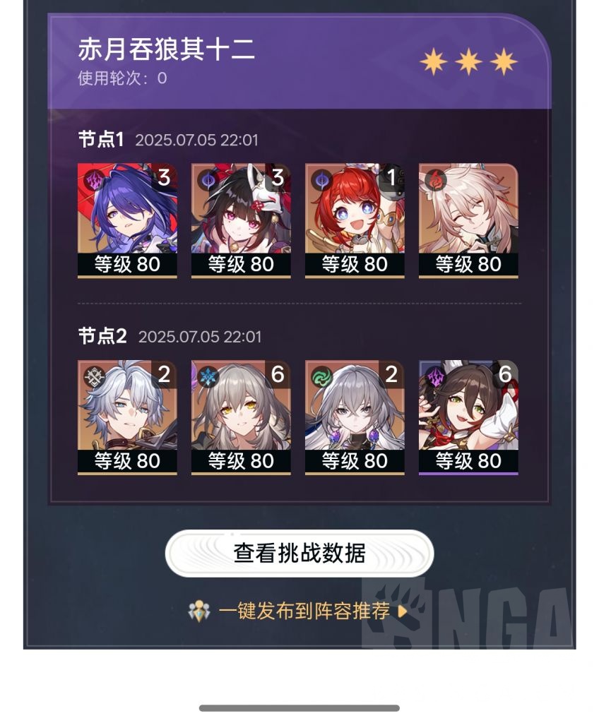 [闲聊杂谈] [氵] 01白01日10鸟00花7金0t呼雷 NGA玩家社区