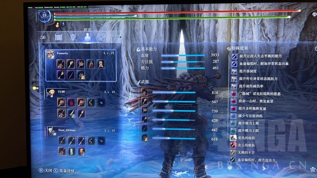 谁是boss？ NGA玩家社区