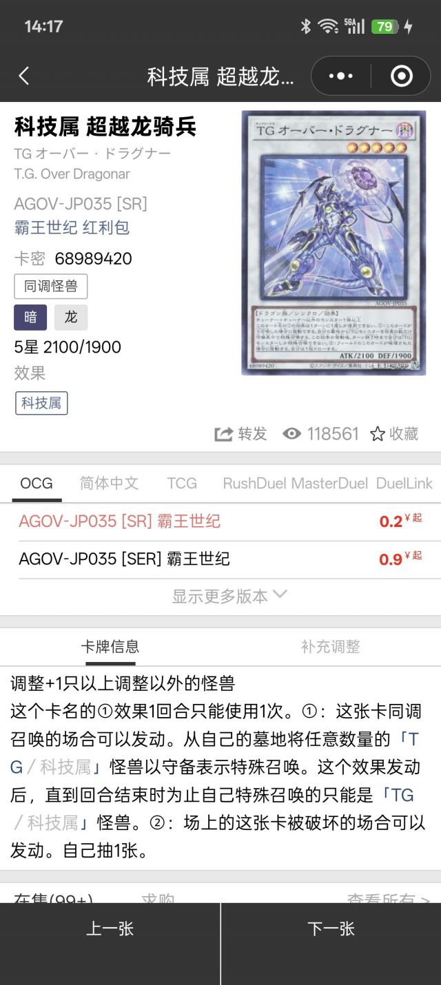 [ocg][sd48] パワー·オブ·フェローズ 9月6日发售 NGA玩家社区