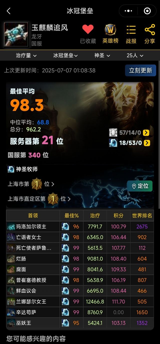 擦，wcl新玩法，省标市标区标 NGA玩家社区