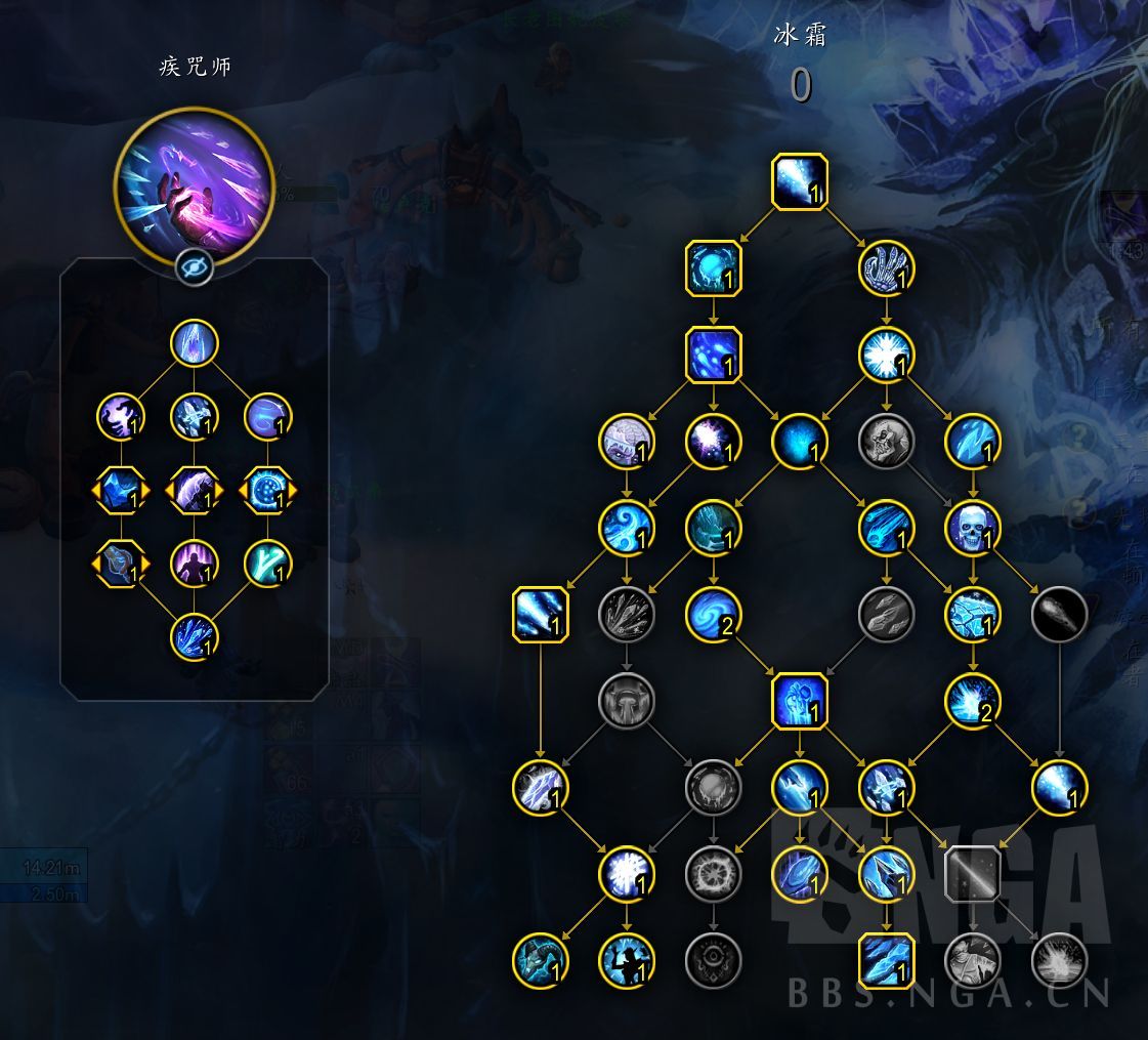 [TWW PTR] S3冰法循环变化V1 NGA玩家社区