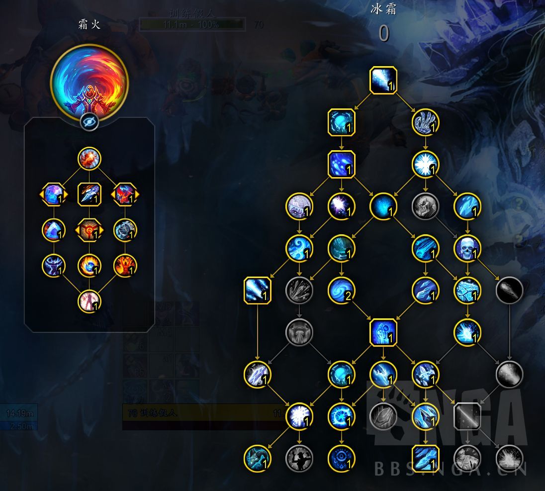 [TWW PTR] S3冰法循环变化V1 NGA玩家社区