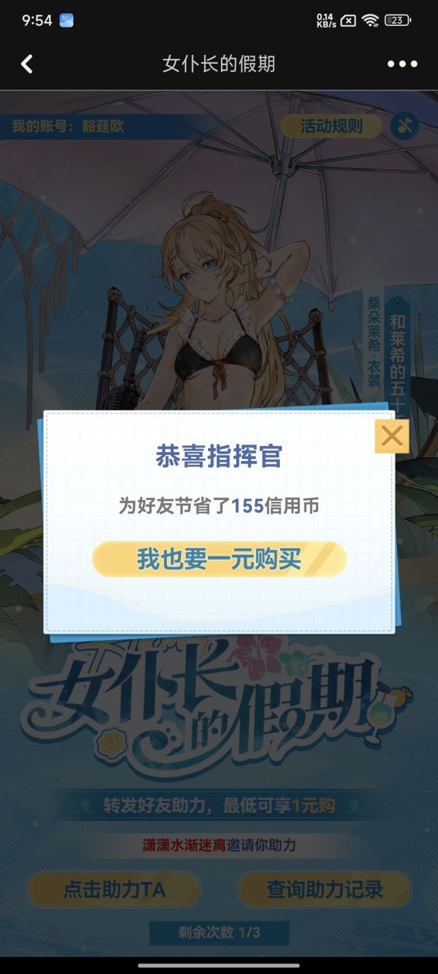 bro三刀用完了，帮不了大伙了(ymfm NGA玩家社区