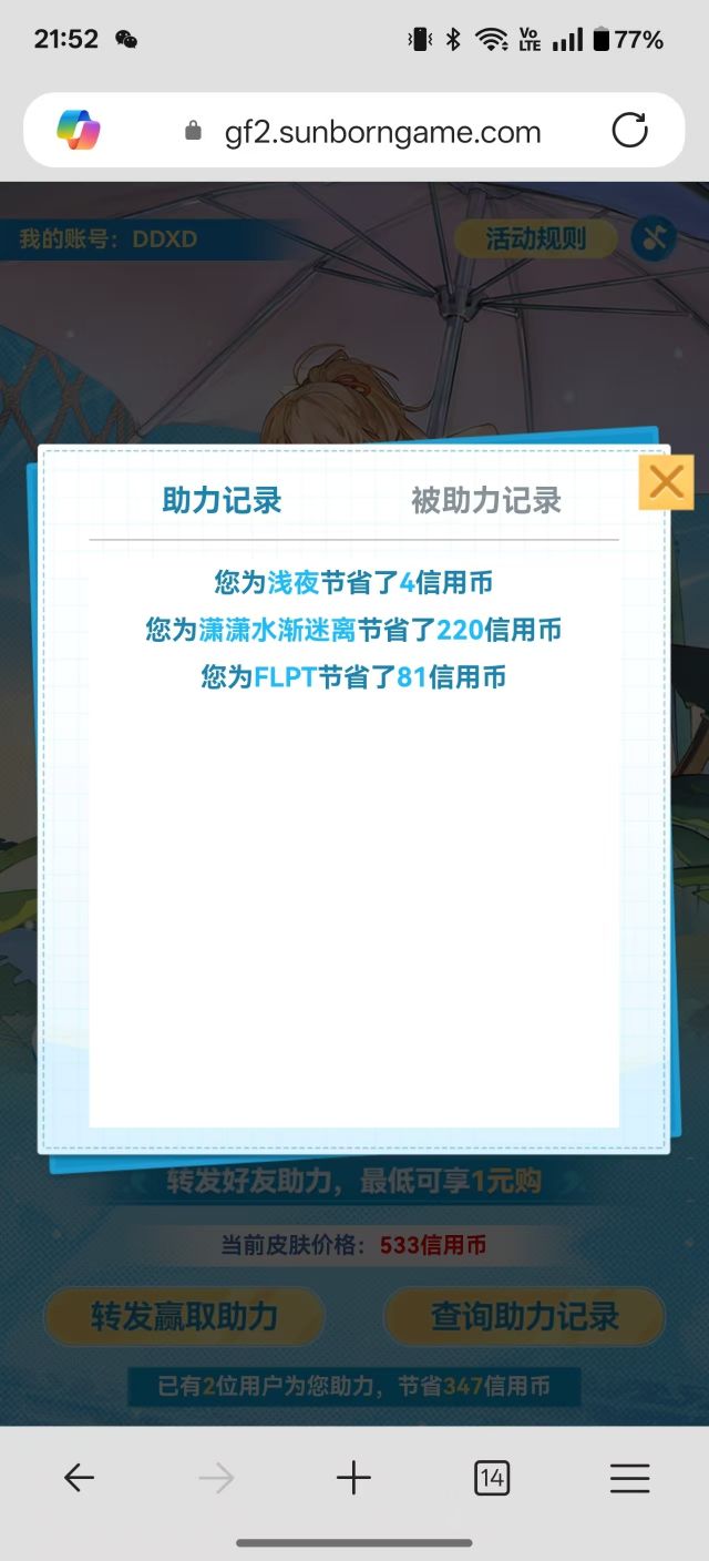 bro三刀用完了，帮不了大伙了(ymfm NGA玩家社区