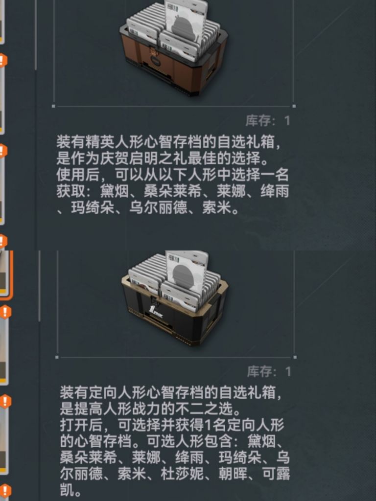 求助298自选礼包，有点纠结了 NGA玩家社区