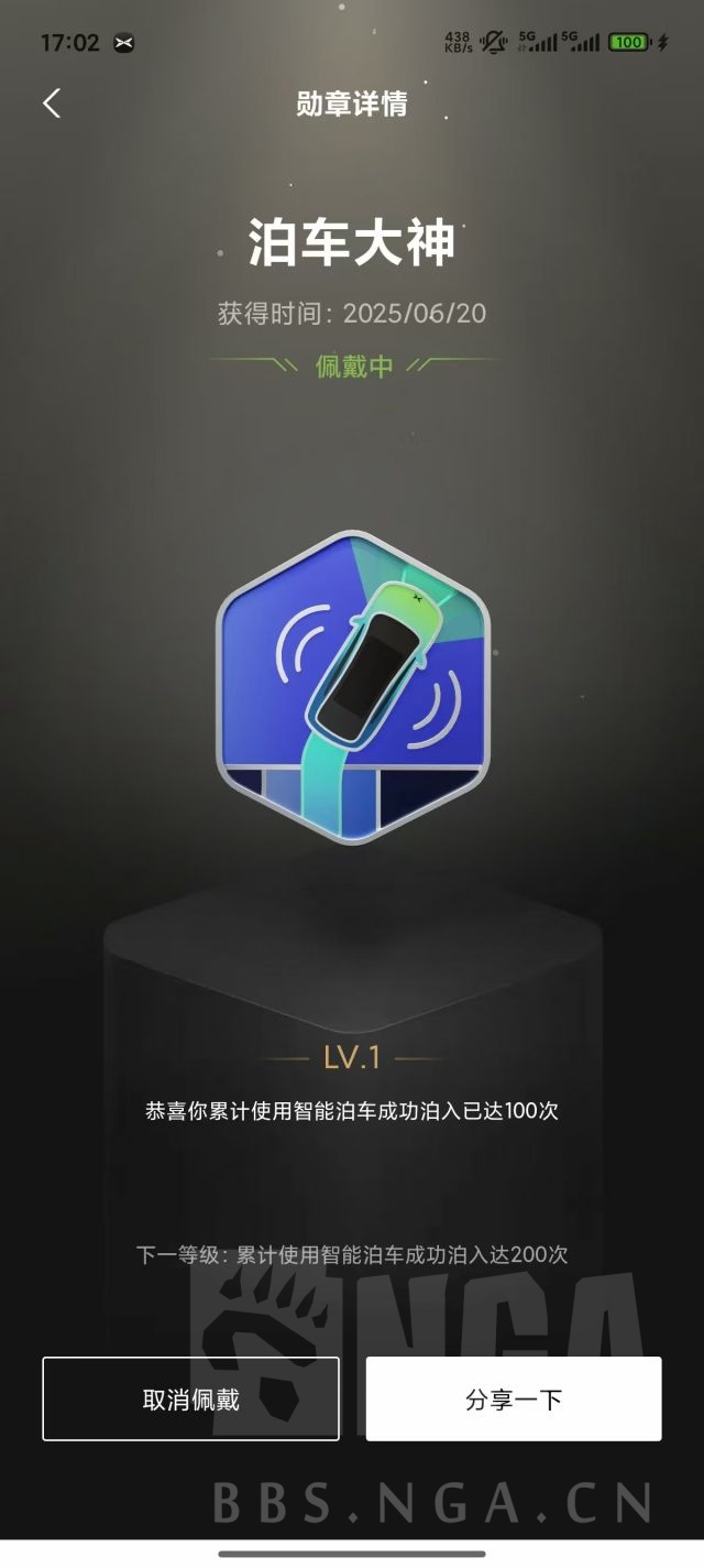 10-15w的电车里哪家的自动泊车最好？ NGA玩家社区