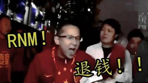 老舅的白月光，RNM，退钱！ NGA玩家社区