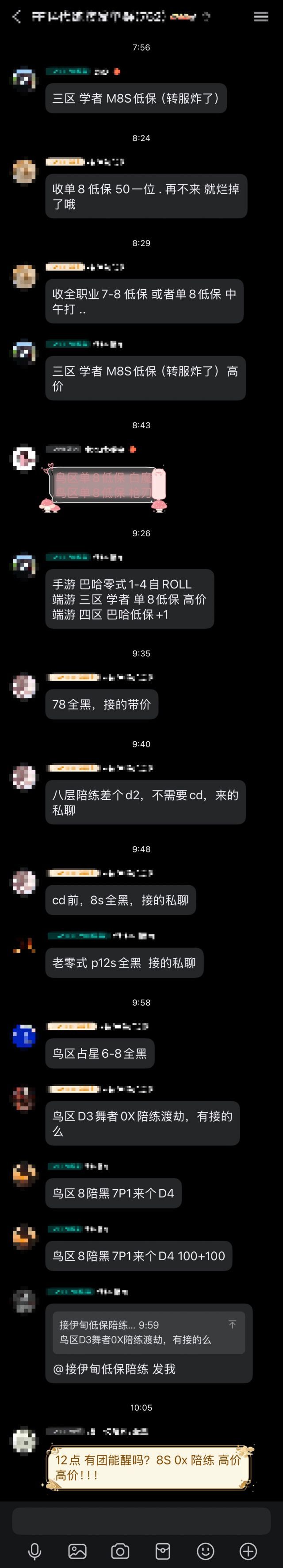 [氵一贴] 国服M8S通关率31.05%，通关率排国服第二 NGA玩家社区