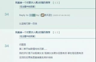 原来更衣人偶这么火woc NGA玩家社区