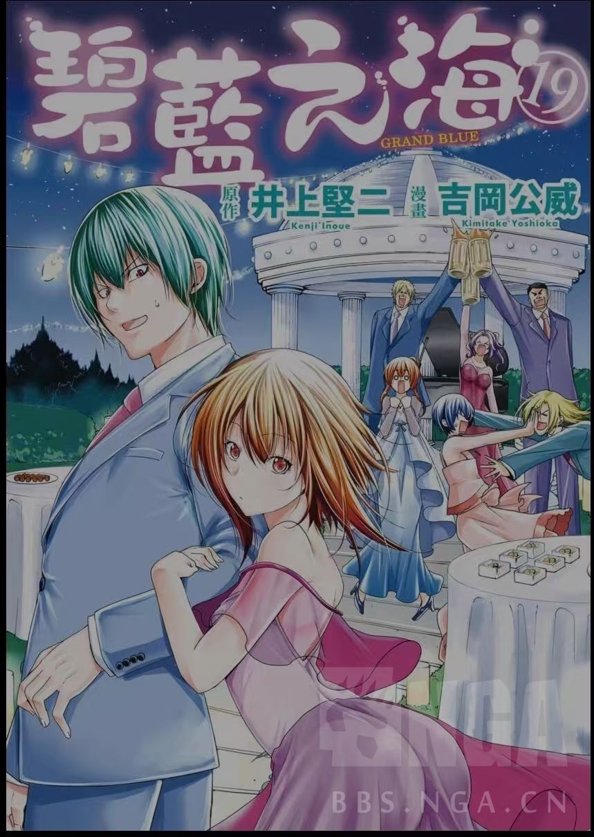 虽然制作很垃圾，但是碧蓝之海还是很有趣啊 NGA玩家社区