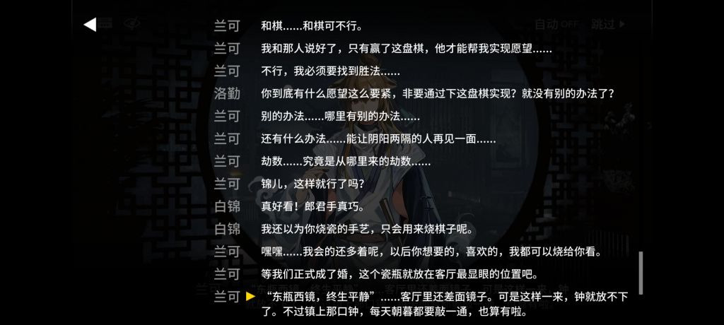 最速失恋传说 NGA玩家社区