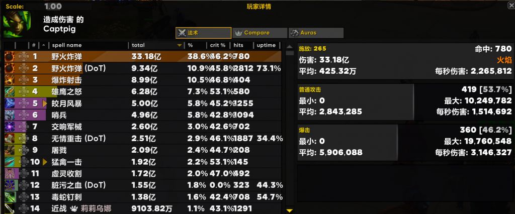 [11.2PTR]兽王&生存猎测试日志(7月9日更新) NGA玩家社区