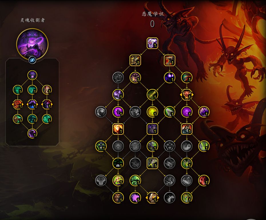 [pve] PTR恶魔天赋构想 NGA玩家社区