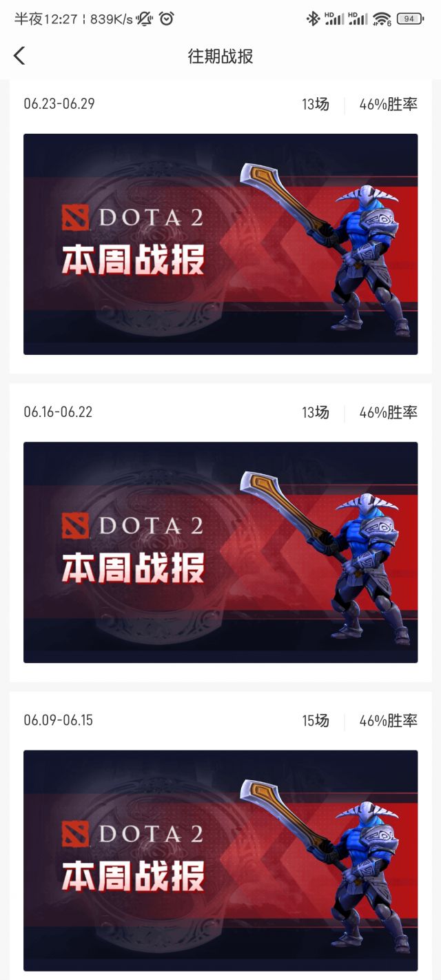 低频dota好像有点用 NGA玩家社区