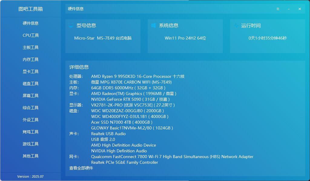 老哥们5090到位准备换显示器，4k高刷有推荐吗 NGA玩家社区