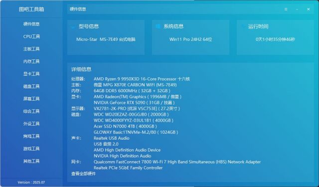 老哥们5090到位准备换显示器，4k高刷有推荐吗 NGA玩家社区