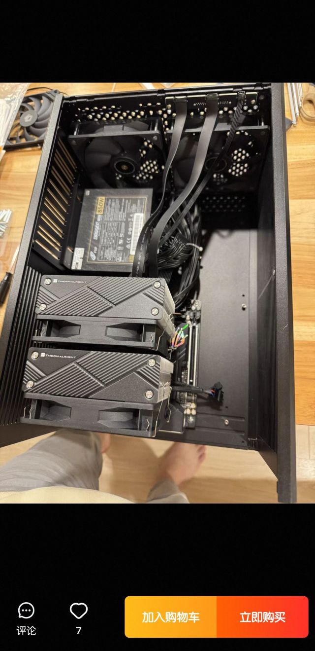 求各位大佬推荐个立式itx机箱 178