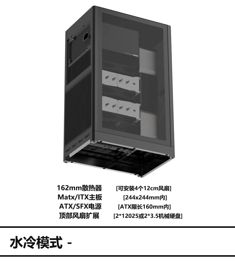 求各位大佬推荐个立式itx机箱 178