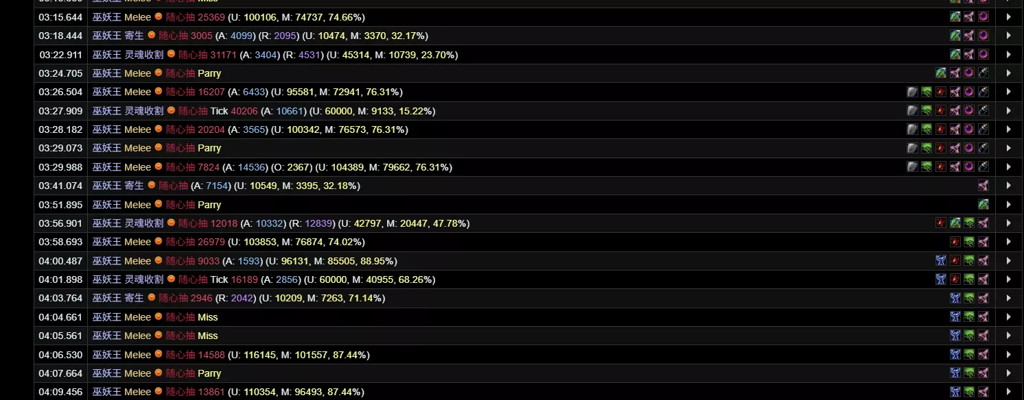 [不懂就问] 求个dkt 打老看下我的wcl 抗巫妖王必躺 NGA玩家社区