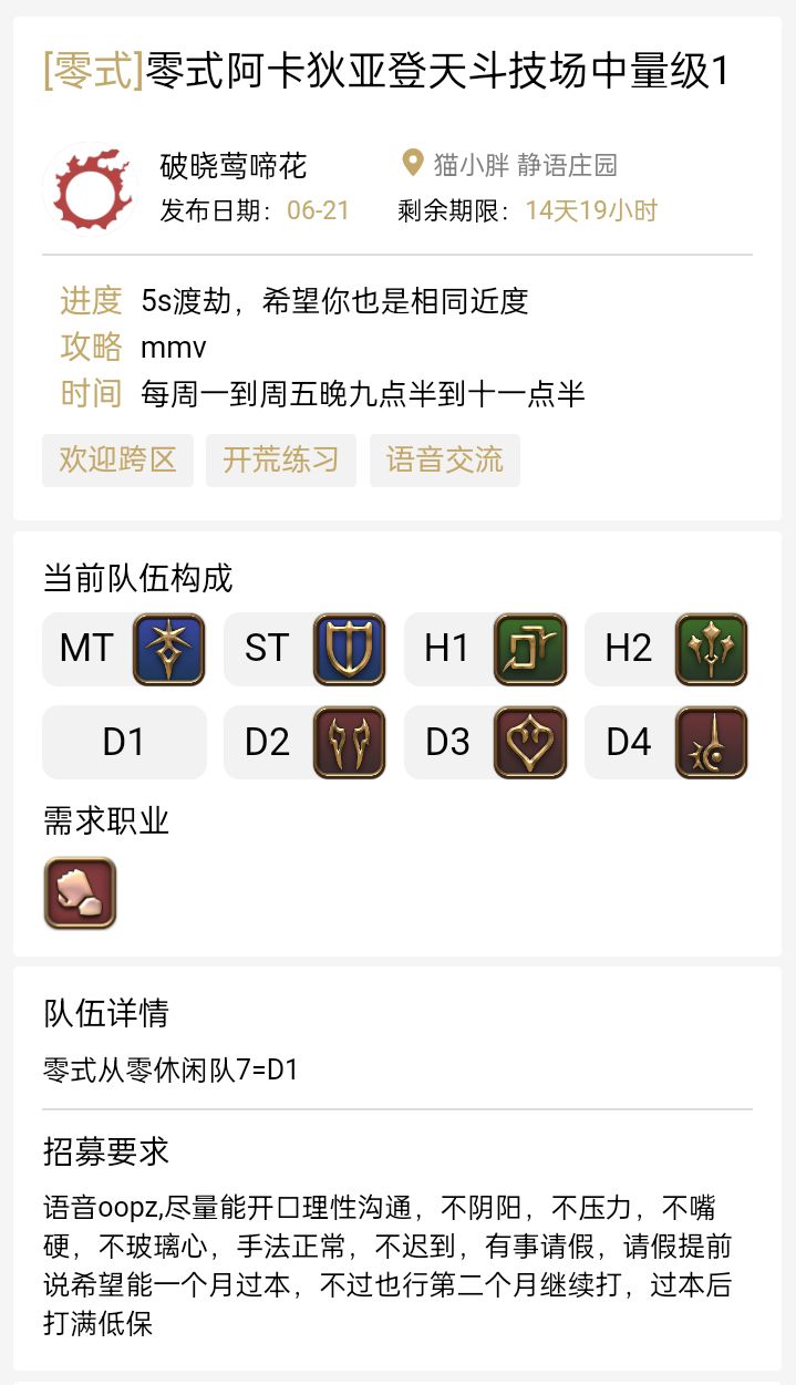 零式休闲队招募7=1D1 NGA玩家社区