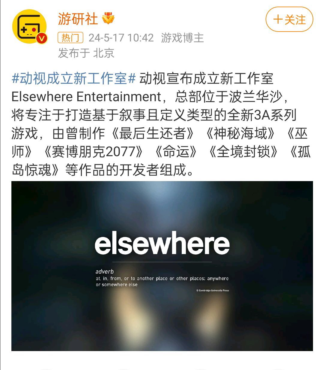 吉田修平称:目前3A游戏成本失控，回本非常困难 NGA玩家社区