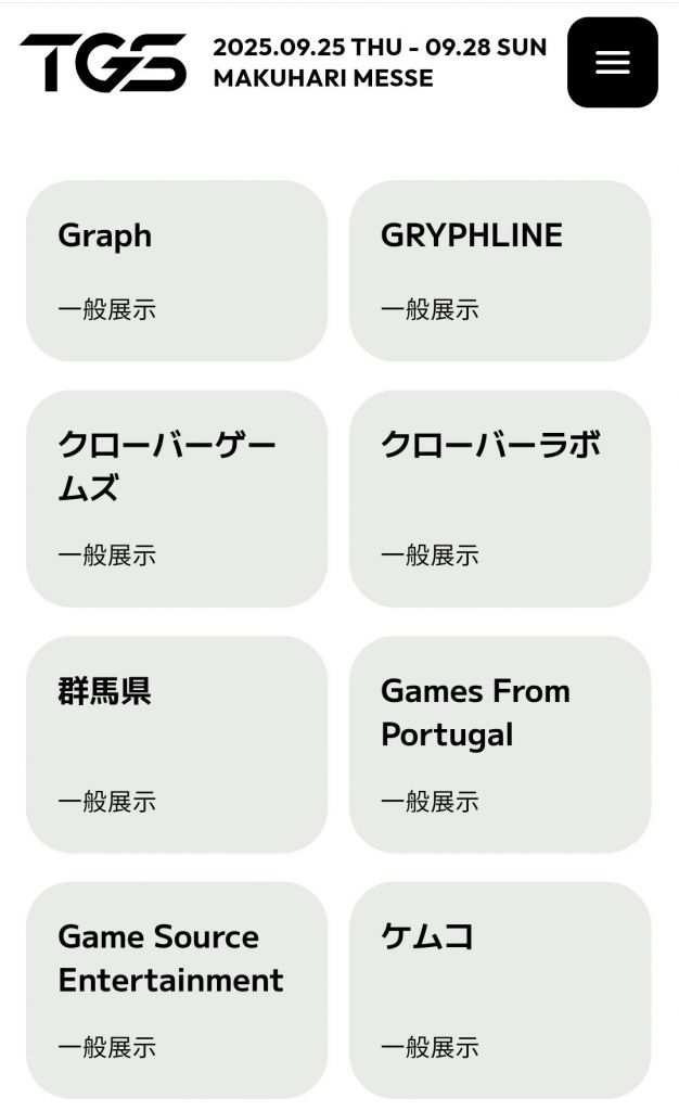 [新闻]无限大，终末地，蓝原等新游参展TGS NGA玩家社区