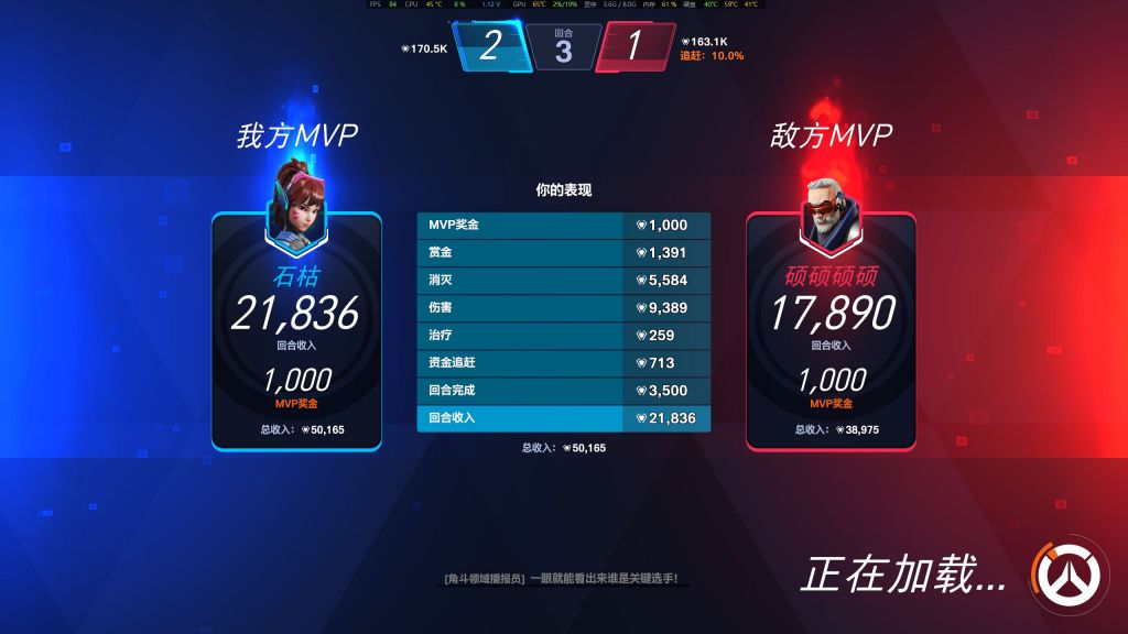 [杂谈]dva太爽了，纯纯游龙(已单排上传奇) NGA玩家社区