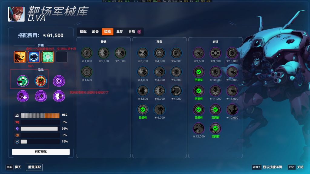 [杂谈]dva太爽了，纯纯游龙(已单排上全明星) NGA玩家社区